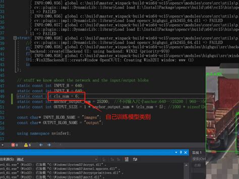 yolov5、yolov7使用onnx转tensorrt engine tangjunjun 博客园