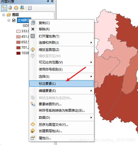 arcgis3 地图符号制作与地图数据符号化 arcgis地图符号设计 csdn博客