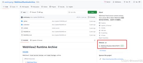 安装旧版edge Webview2 Runtime的一些坑（最终安装edge Webview2 Runtime1090151878