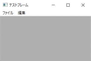 Wx Menubar Wxpython Python Izm