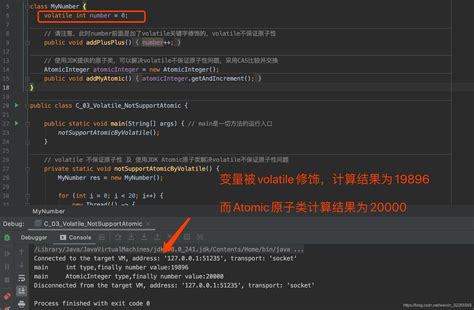 请谈谈你对volatile的理解？ 最近小李子与面试官的一场 硬核较量”测试volatile Csdn博客