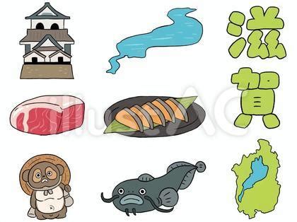 滋賀イラスト No 24110265無料イラストフリー素材ならイラストAC