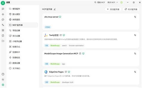 Windows版来啦！qwen3 Mcps，用ai自动发布小红书图文 视频笔记！ 知乎