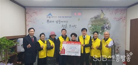 오봉산 산신암 김향란 나눔리더 올해도 전한 사랑의 손길 세종방송