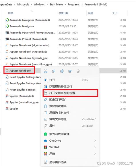 【修改jupyter Lab、jupyter Notebook的默认工作目录】jupyterlab文件保存在哪里 Csdn博客