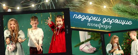 Котофей Екатеринбург | Детская обувь и одежда 2024 | ВКонтакте