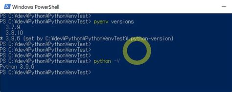 「pyenv」の導入後も「system python」が有効になってしまう事象の原因と対処について rainbow engine