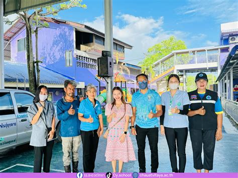 รร ชะอวดวิทยา โรงเรียนชะอวดวิทยา