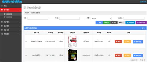 【计算机毕业设计选题】10套易过的精品毕设项目分享（源码 论文） 计算机毕设 csdn博客