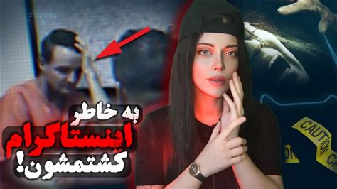 پرونده الن روبی 😰 عجیب ترین کیس های جنایی پارت۳ Youtube