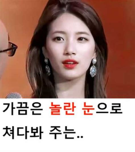 후련하냐 못생긴 남자만 만나는 여자 ㅋㅋㅋ