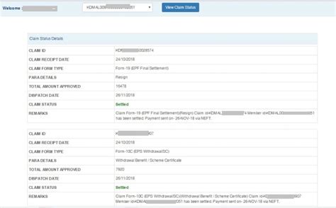 How To Check PF Claim Status Online In