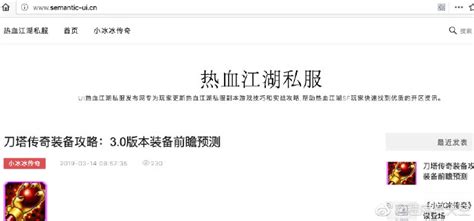 Semantic Ui 中文站 被劫持了？ Mantic Uicn V2ex