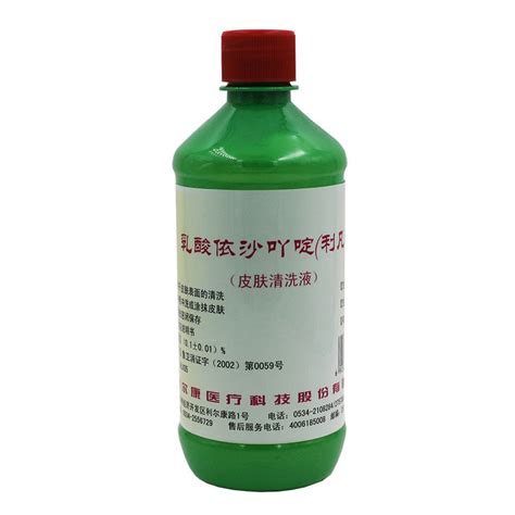 雷夫诺尔粉剂 雷夫诺尔 雷夫诺尔溶液 大山谷图库