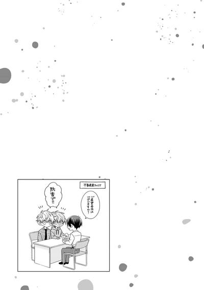 Motto Ecchi Wa Shuu 7 Kibou Desu Nhentai Hentai Doujinshi And Manga