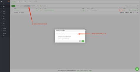 标准版 V4宝塔定时任务启动 Crmeb文档