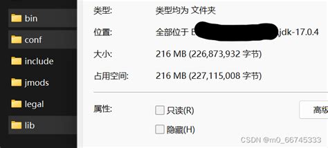 【精简java】仅有50mb的minecraft精简版java（jdk1721）mcjava17 Csdn博客