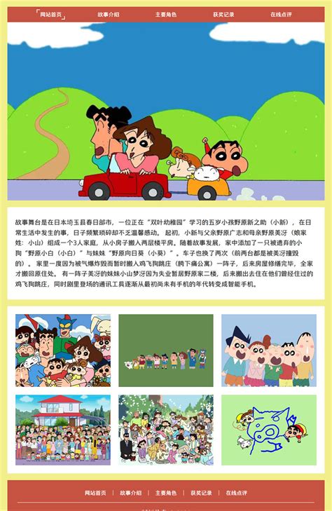 Aki网页作业版面 大学生个人网页制作html网页成品代码静态网页设计作业模板