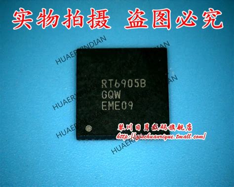 Brand New Original Rt6905b High Quality - Fuse Components - AliExpress