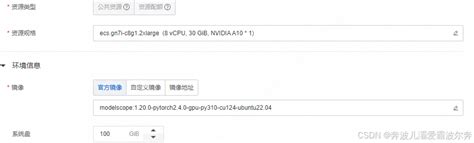 人工智能之基于阿里云进行人脸特征检测部署阿里云人脸表情识别github Csdn博客