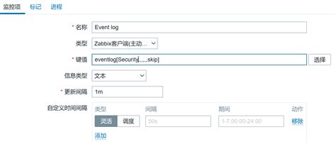 Zabbix预处理系列 01：正则表达式 Hi~ O￣ ￣ブ