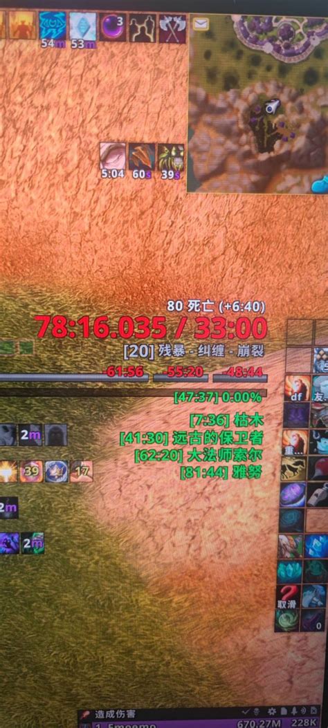 这周哪个本好打点！102第二周 Nga玩家社区
