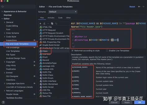 Intellij Idea 详细使用教程 主题，字体，类和方法注释设置 知乎