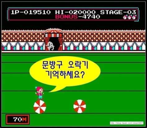 문방구 오락기 공간을 나눠봐요 네이버 블로그