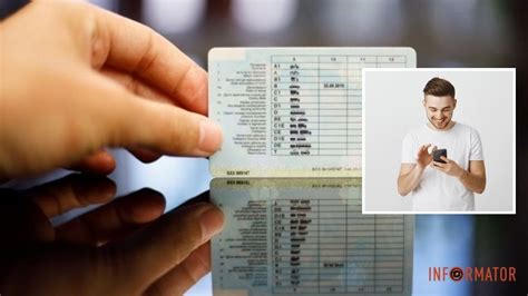 В Україні для водіїв зявилася нова послуга як нею скористатись Читайте на Ukr Net