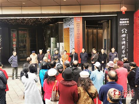衡阳市人民政府门户网站 市老干部（老年）书画家协会举办书画展