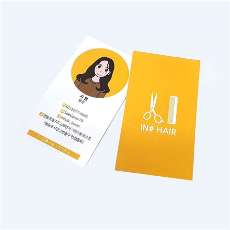 올디자인 노란색은 언제나 옳다 ️ 상담 문의 인스타 프로필 하단 링크 클릭 카카오톡 오픈 채팅