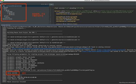 Idea创建maven项目并启动idea 新的项目创建一个启动类 Csdn博客