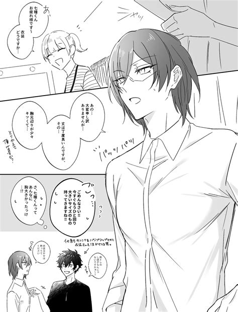 「胸元がキツくて衣装が合わなかったさえぐさいばらが見たい 」ʀᴀɪᴄʜɪ ⍥の漫画