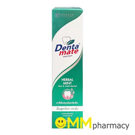 Dentamate Toothpaste Denta Mate 100g Shopee Malaysia