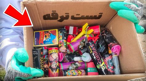 ترقه های من برای چهارشنبه سوری 50 میلیون ترقه خارجی 🤩 Youtube