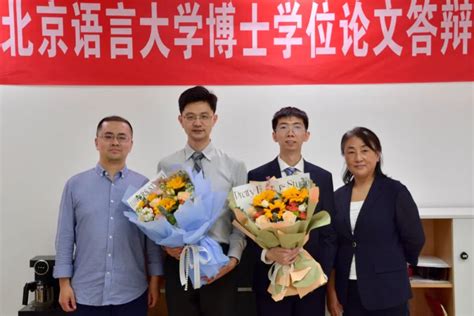 新闻公告 北京语言大学语言监测与智能学习研究组