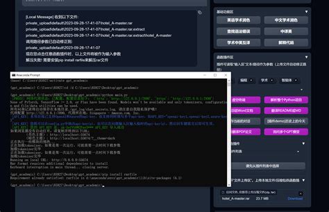 Feature 解析文件类的插件出错 · Issue 1133 · Binary Huskygptacademic · Github