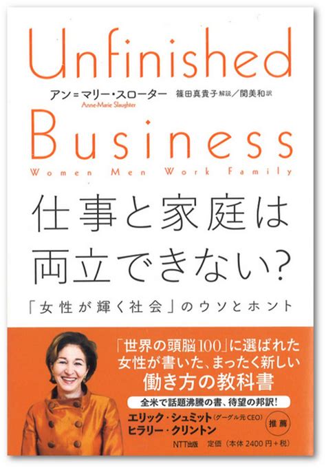 なぜ仕事との両立に悩むのは女性ばかりなのか Money Plus