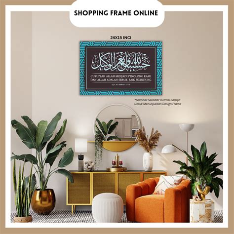 🔥new Arrival🔥 Frame Zikir Hs 3 Shopee Malaysia