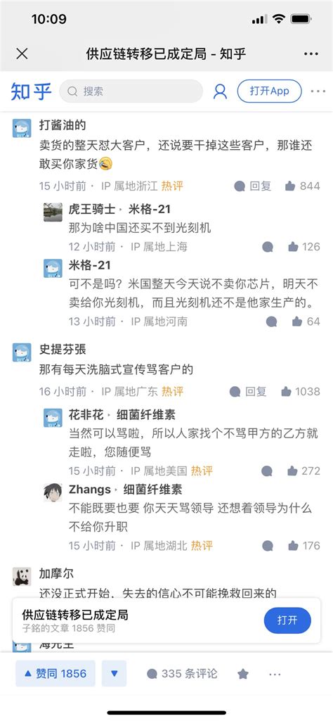 沈彤 On Twitter 知乎也是不封真话的，内网尺度越来越大，说的都是真话，困难真的大到连官方都不得不承认的程度。只能乐观的想，承认