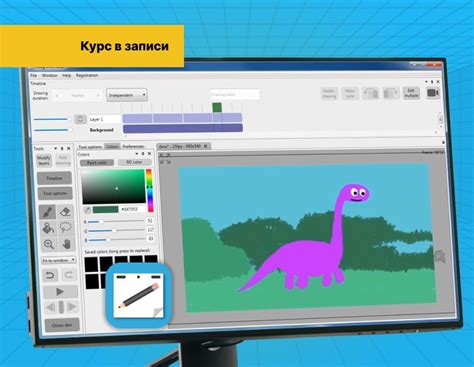 2d анимация для детей в Rough Animator Школа анимации