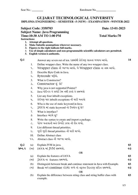 3350703 Object Oriented Programming With Java 1 Seat No