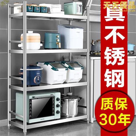 不鏽鋼廚房置物架五層置物架落地多層帶護欄圍欄收納架子微波爐 露天市集 全台最大的網路購物市集