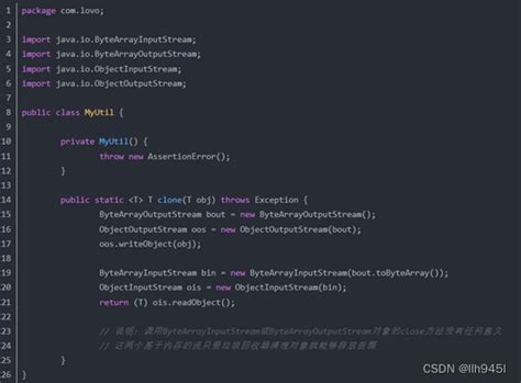 Java如何实现对象克隆java实现对象克隆 Csdn博客