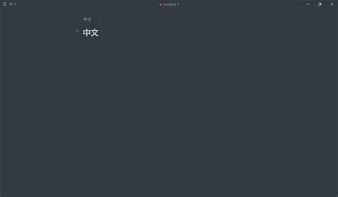 软件不支持中文 · Issue 3515 · Marktextmarktext · Github