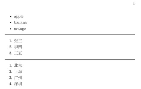 以 Markdown 撰写文稿，以 Latex 排版 始终