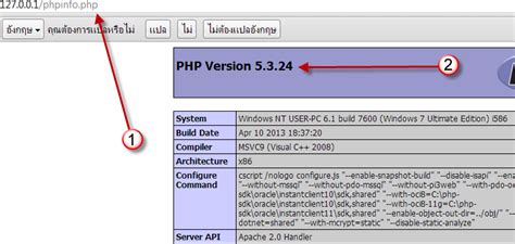 Migrating Upgrade Php From Version 52 To 53รับสอนเขียนโปรแกรม Php Mysql Php Codeigniter
