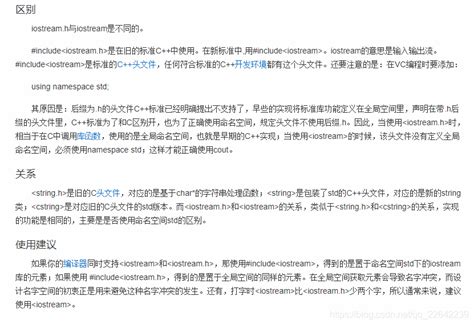 String和stringh以及cstring的区别cstring和stringh Csdn博客