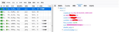 一篇文章教会你使用python定时抓取微博评论 51ctocom