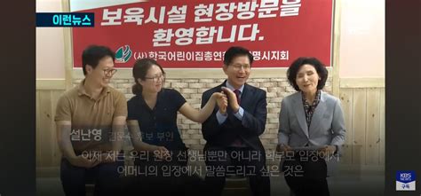 김문수후보 가족 ㄷㄷㄷ 정치 시사 에펨코리아